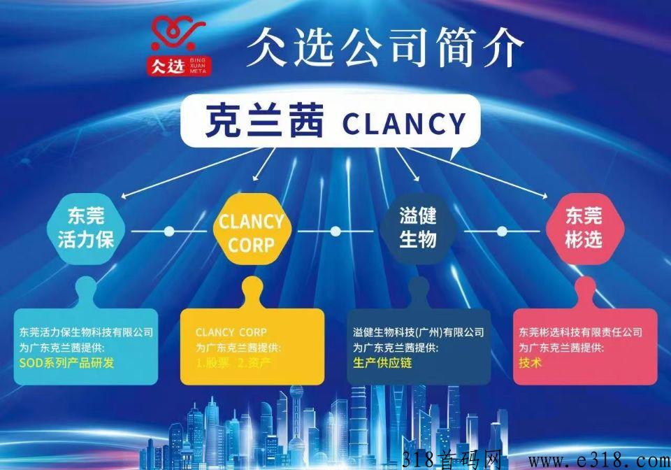 仌选乡村1天出多少种子 的相关文章 驿站首码项目网